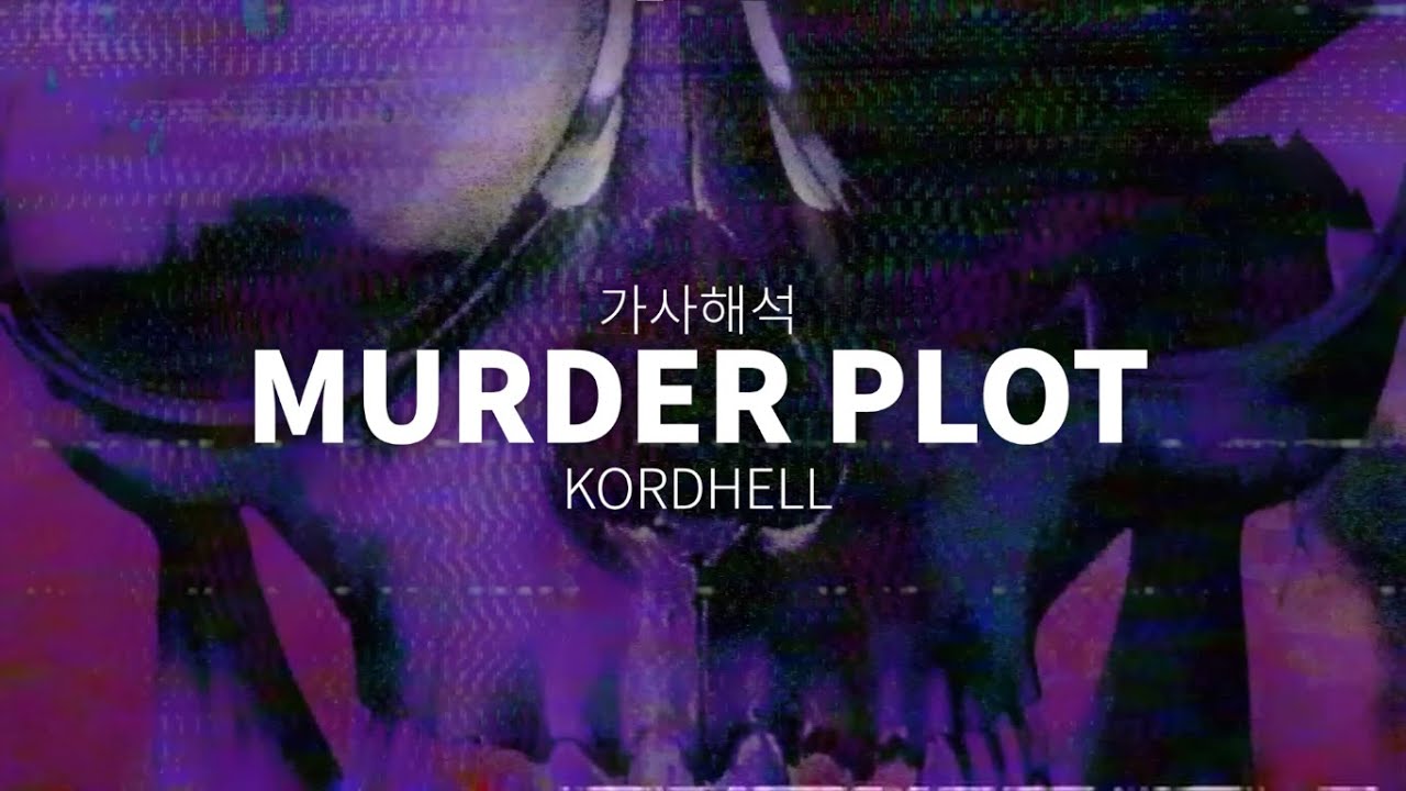 KORDHELL - MURDER PLOT | 가사 | 번역 | 해석 | 한글 | - YouTube