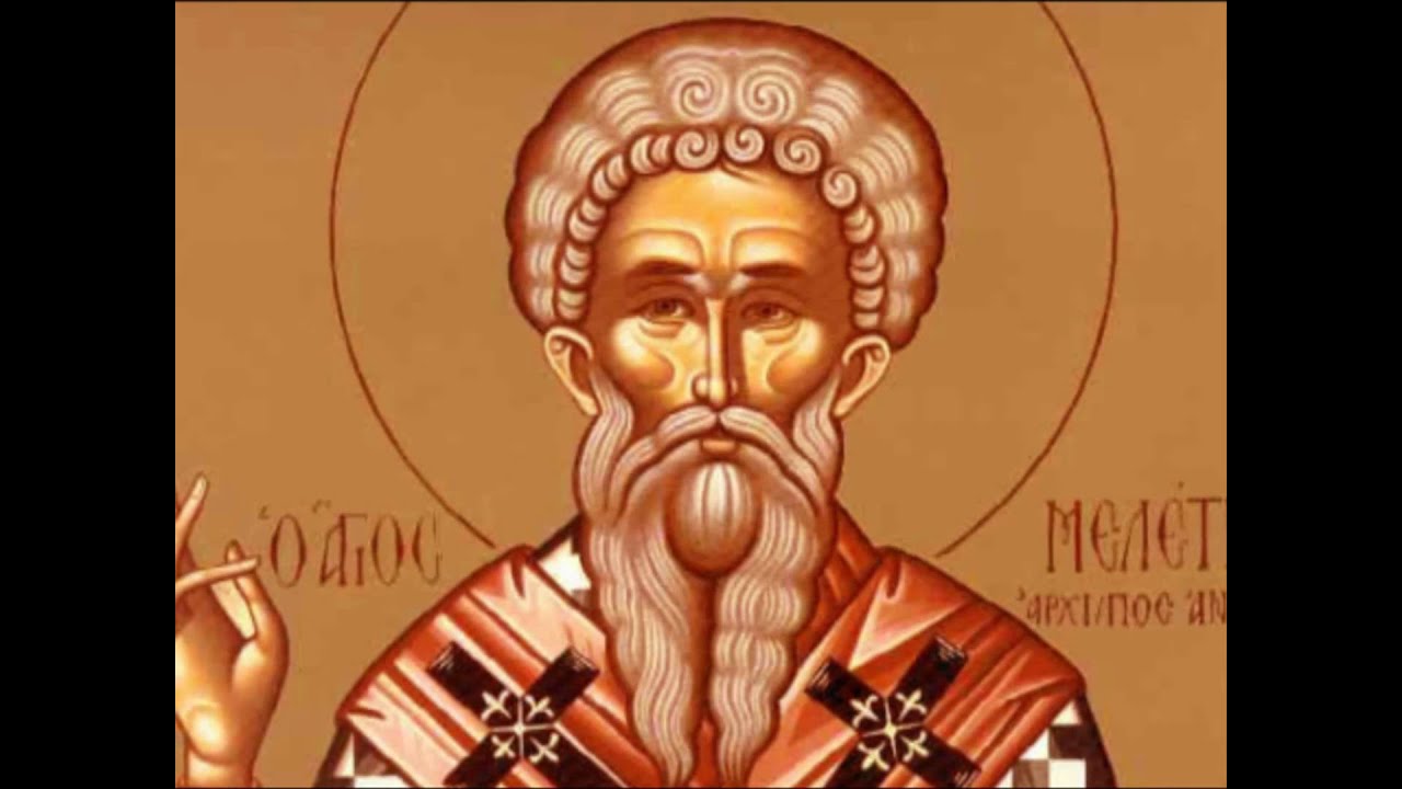 Απολυτίκιο Αγ. Μελετίου Αρχιεπισκόπου Αντιοχείας - 12 ΦΕΒΡΟΥΑΡΙΟΥ - YouTube