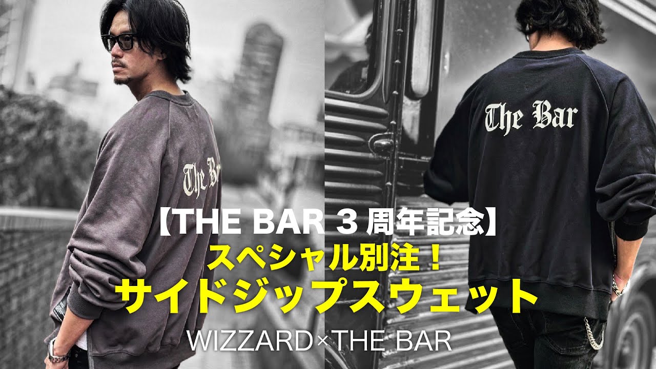 THE BAR3周年記念】スペシャル別注サイドジップスウェットWIZZARD× THE BAR ＃wizzard #スウェット＃サトシーノ ...
