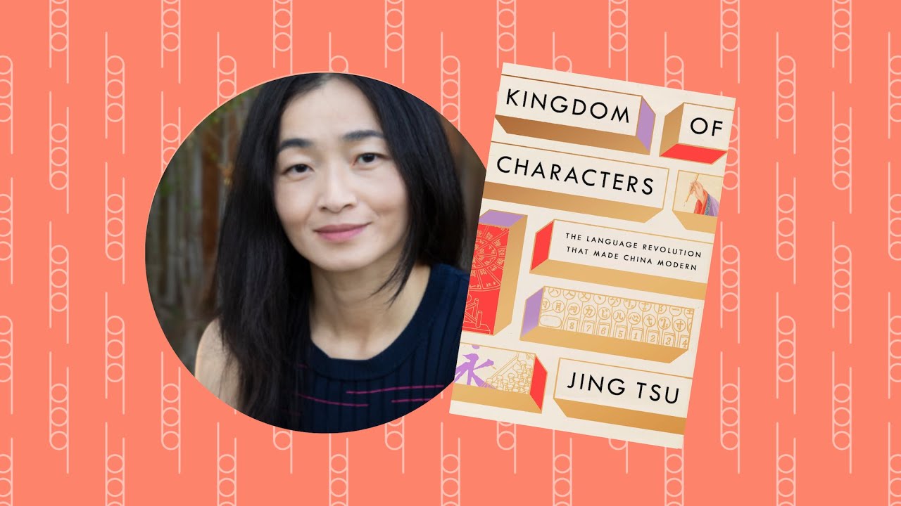 The Chinese Language Revolution with Jing Tsu - YouTube