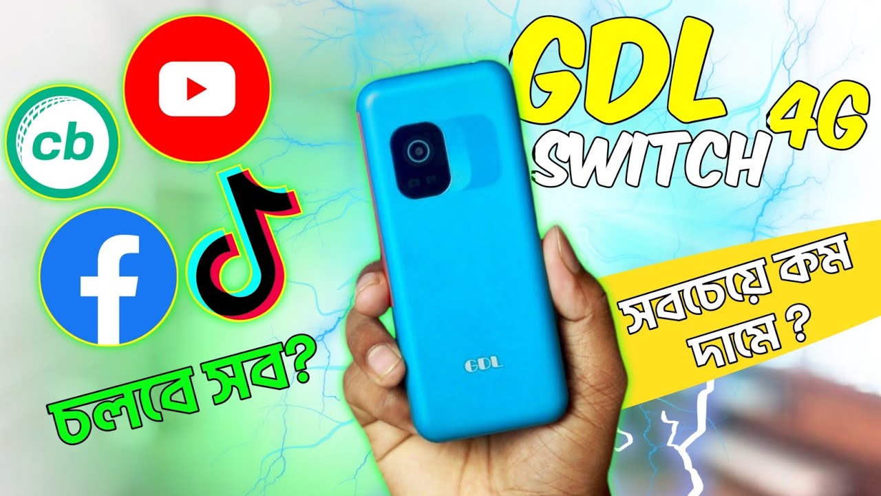 GDL switch 4G LTE || চলবে সব || Full Review || Mobile Bari. - YouTube