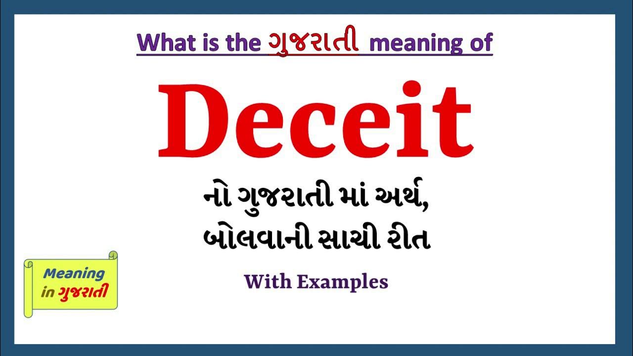 Deceit Meaning In Gujarati Deceit Deceit In Gujarati deceit-meaning-in-gujarati-deceit-deceit-in-gujarati