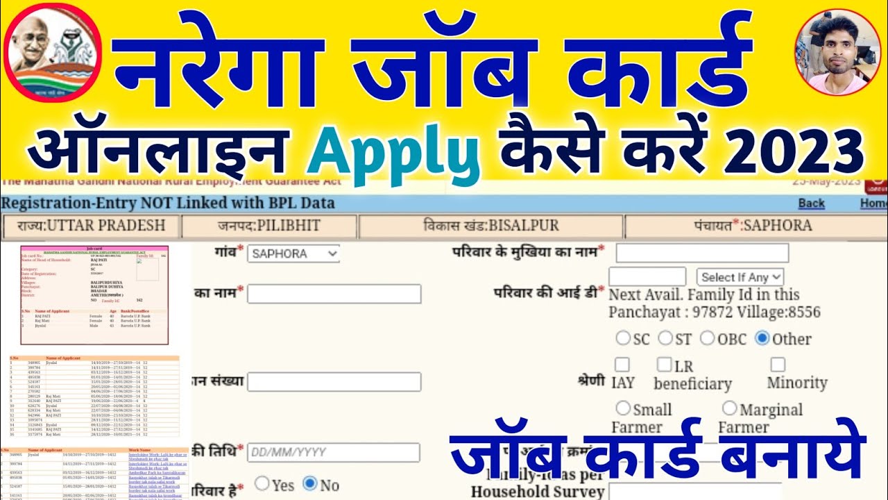 Job Card Kaise Banaye Nrega Job Card Kaise Banaye Mgnrega Job Card job-card-kaise-banaye-nrega-job-card-kaise-banaye-mgnrega-job-card
