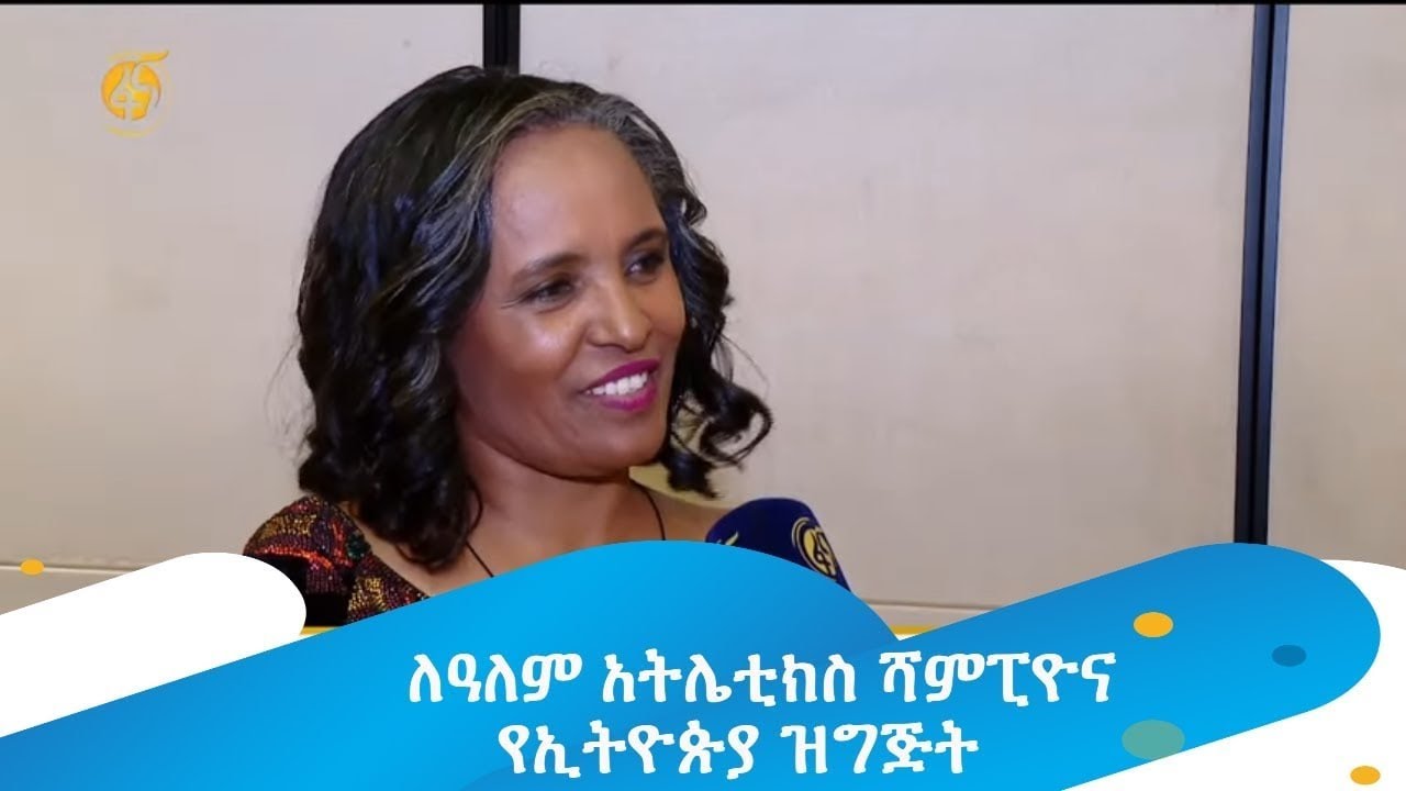 youth day ceremony at galafi custom branch in affar - YouTube