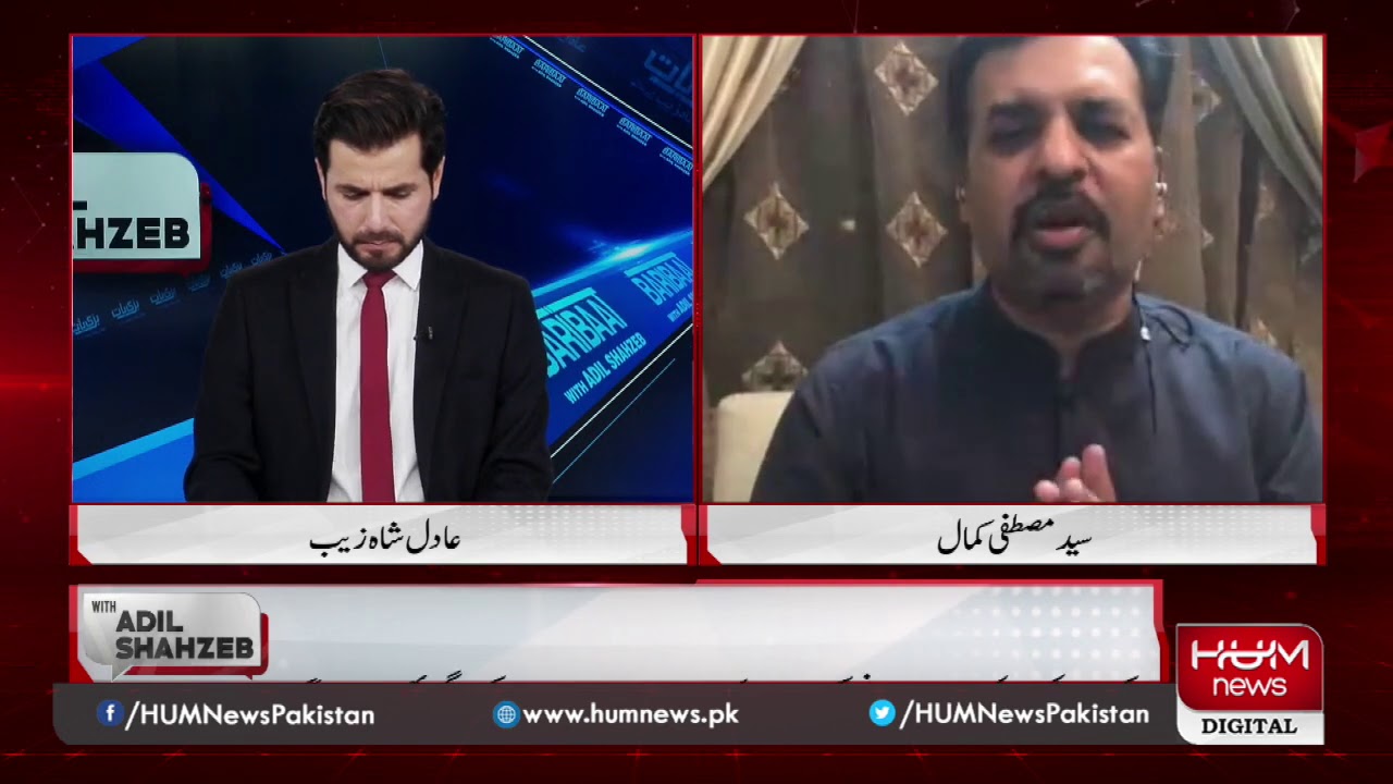 Barri Baat with Adil Shahzeb | Dr Zafar Mirza, Mustafa Kamal & Nasir ...