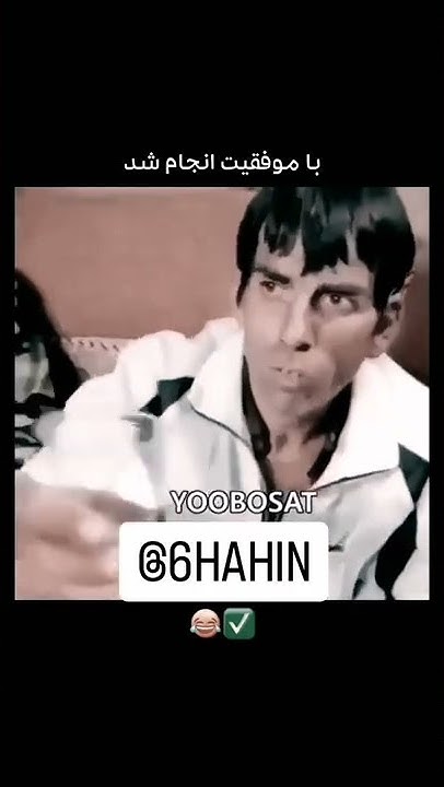 اینجوری عرق بخورید 😂🤪🤣 Shorts Short میکس خنده دار سمی کلیپ طنز