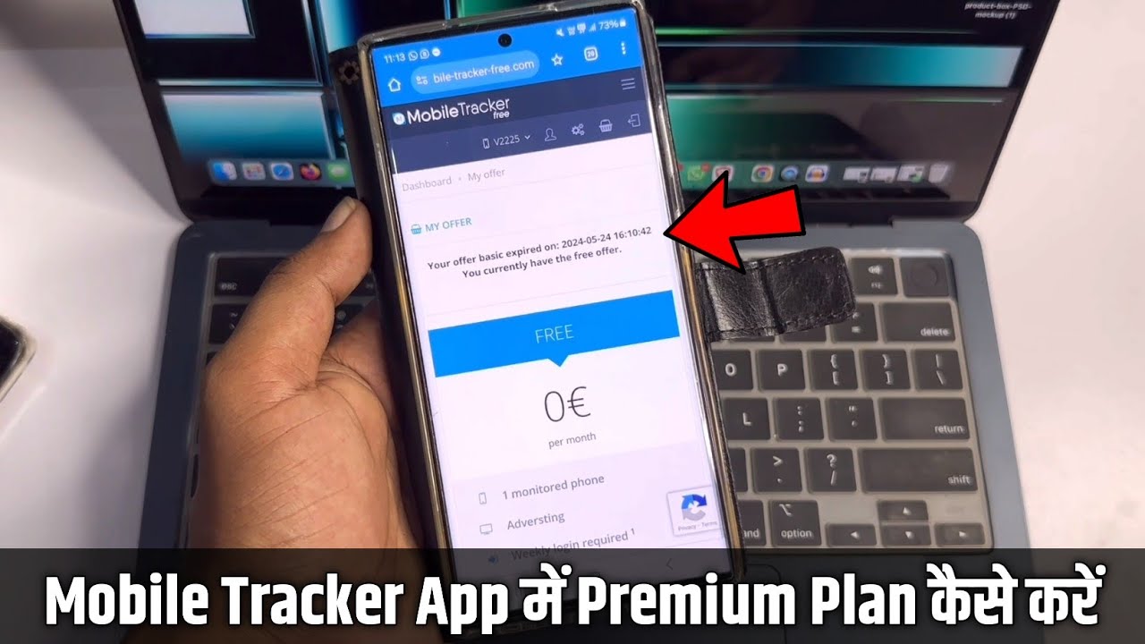 Mobile tracker Free App Me Premium plan kaise kare | mobile tracker ...