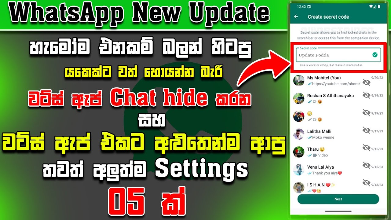 05 new settings for Whatsapp and new settings to come 😱 / WhatsApp New Update 2023 - Update ...