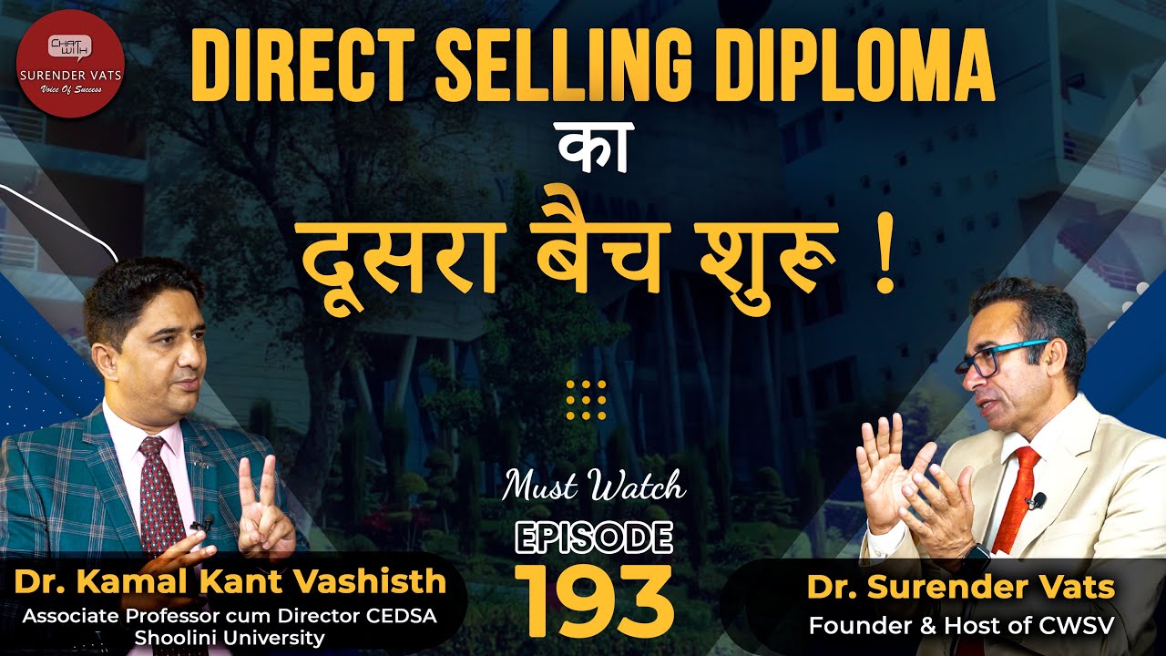 Direct Selling Diploma का दूसरा बैच शुरू ! | Dr. Kamal Kant Vashishth ...