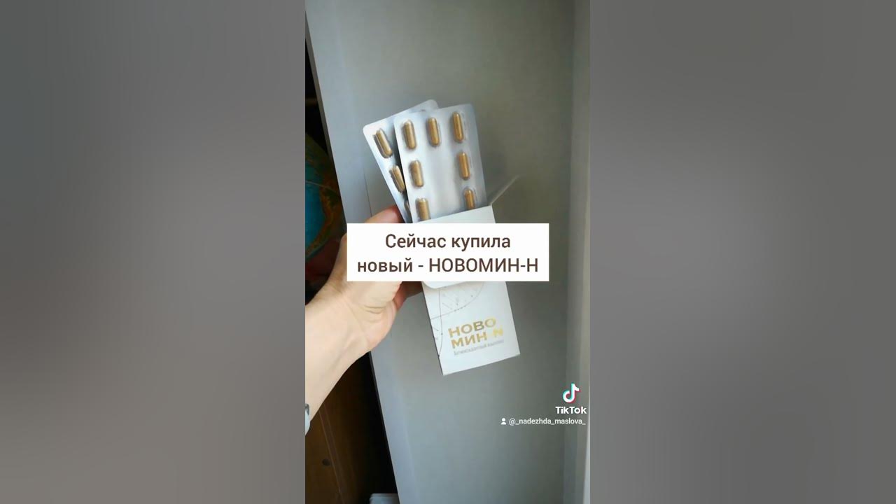 Мощное средство от простуды/Как выздоравливать быстро - YouTube