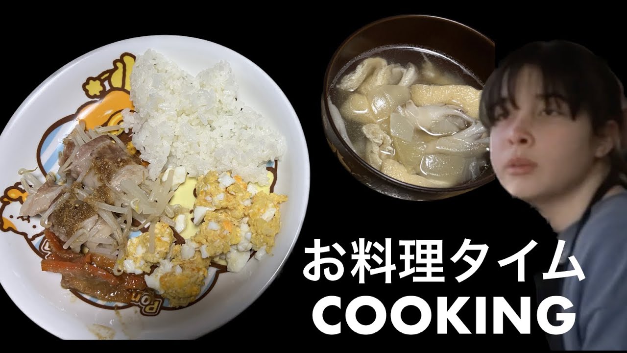 Single Bocchi Dump Cooking! 私ぼっちソロくそクッキング - YouTube