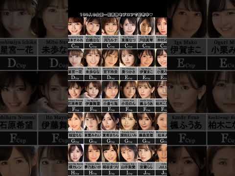 bokep artis japan - YouTube