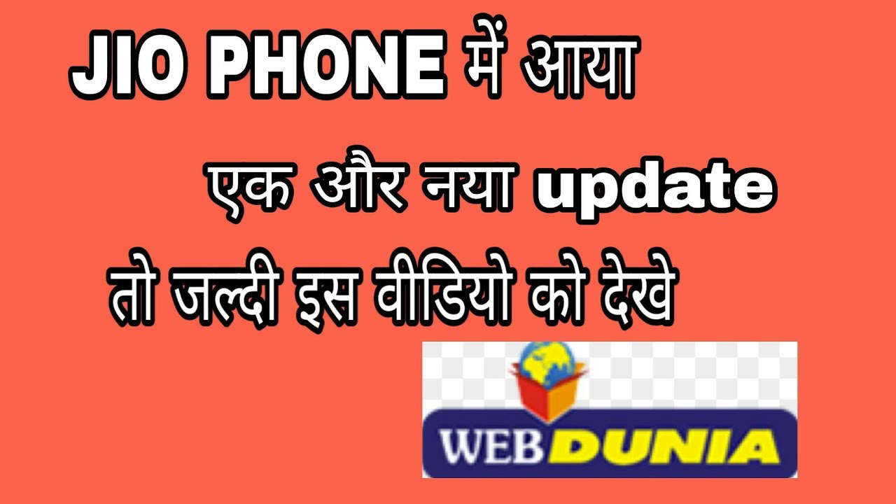 Jio Phone New App Update How To Install New App In Jio Phone 10 05 18 jio-phone-new-app-update-how-to-install-new-app-in-jio-phone-10-05-18