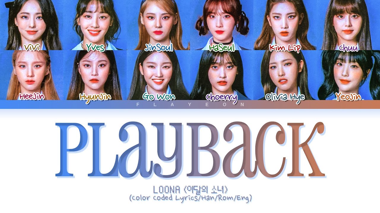 [LOONAVERSE CONCERT: FROM] LOONA 'Playback' Lyrics (이달의 소녀 'Playback ...