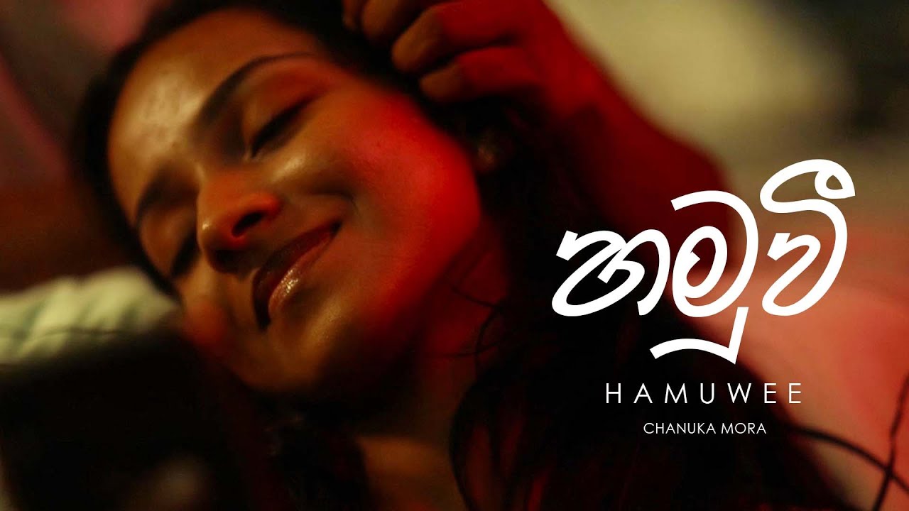 Chanuka Mora - Hamuwee (හමුවී) Official Music Video - YouTube
