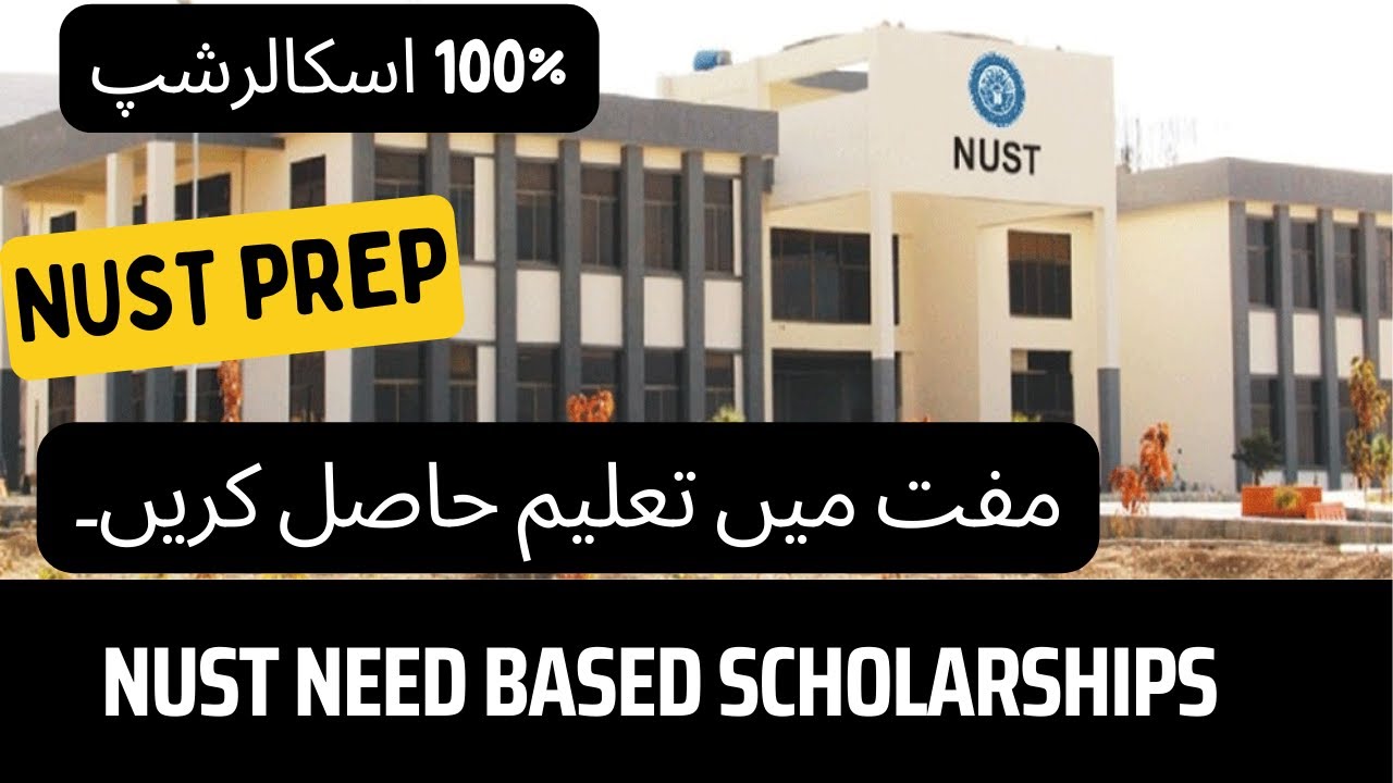 NUST Need Based Scholarship | Study in NUST 100% Free - YouTube