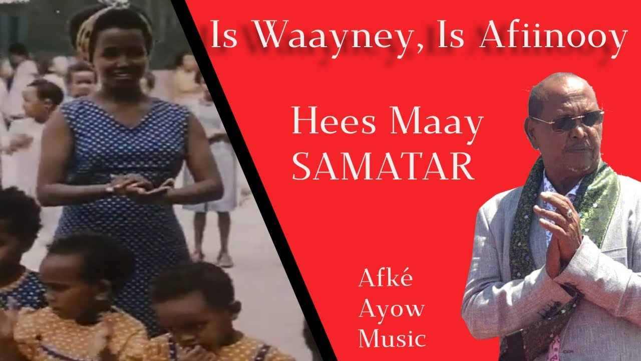 SAMATAR - IS WAAYNEY, IS AFINOY (HEES MAAY) QAARAAMI - YouTube