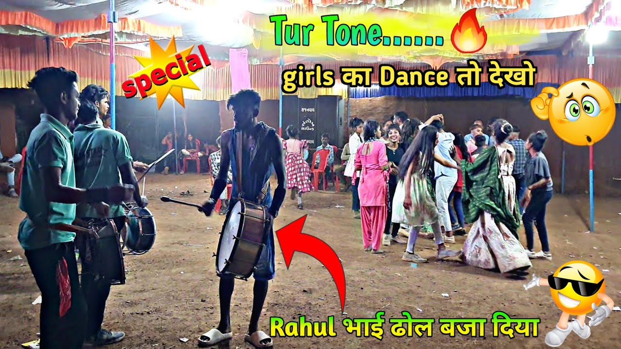 Special Tur Tone.........🔥 Girls का Dance तो देखो 😳 Rahul भाई ढोल बजा ...