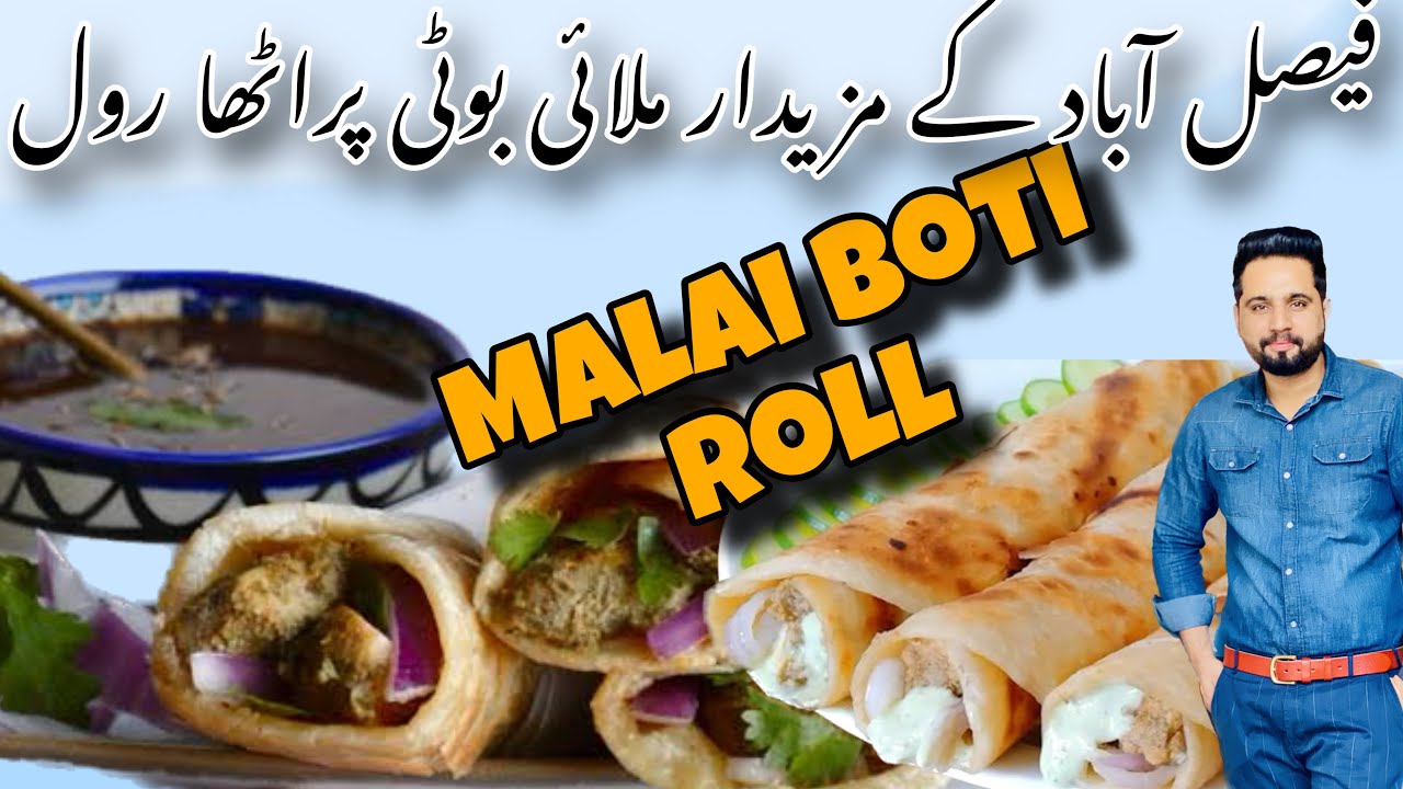 PARATHA ROLL | Malai Boti Roll | Faisalabad Street Food | Zee Tv Vlogs ...