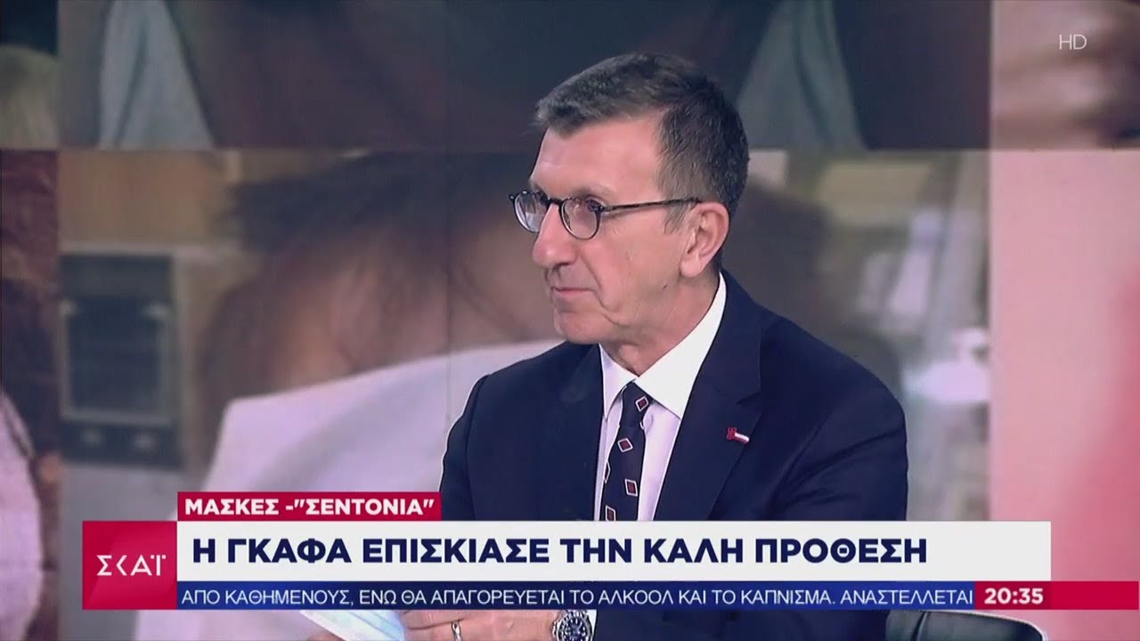 Ειδήσεις Βραδινό Δελτίο | Το σχόλιο του Άρη Πορτοσάλτε | 15/09/2020 ...