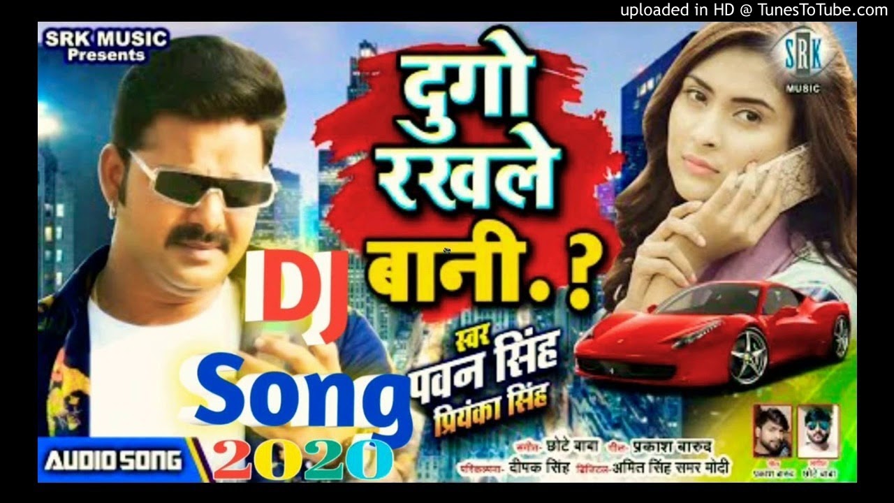 Dugo_Rakhle_Bani__Pawan_Singh__Dj_Anjit_Raja_New_2020_Remix_Bhojpuri ...