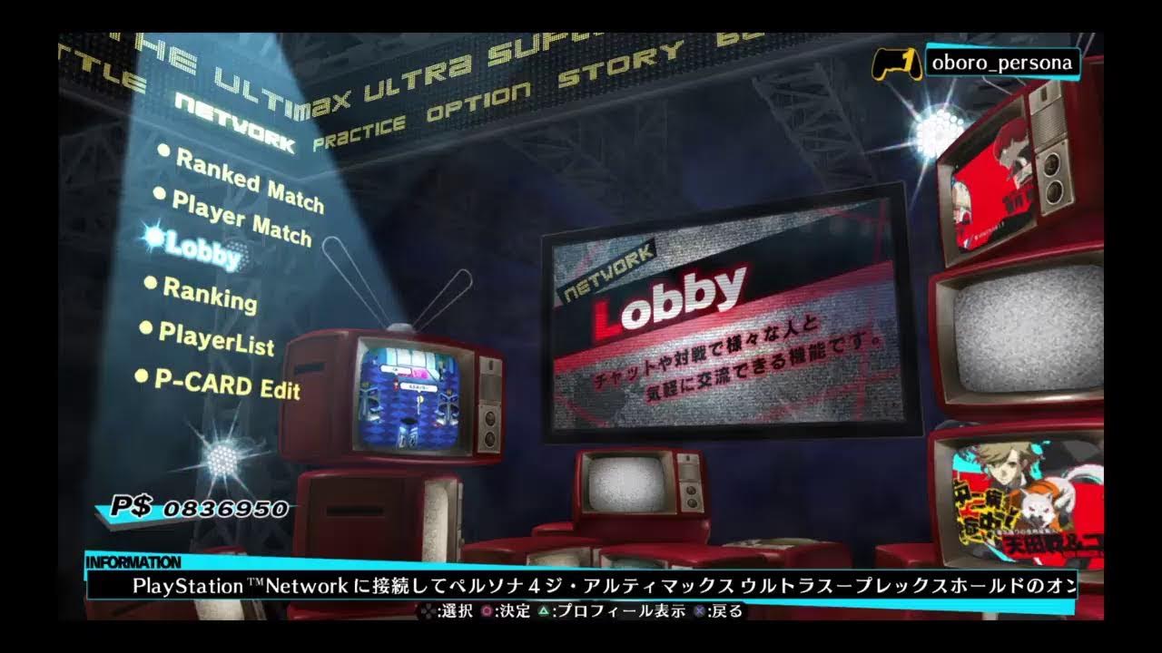 影完二練習その3 P4U - YouTube