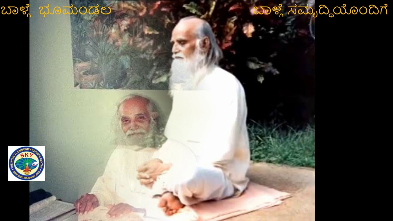 #86 to 90 | 86 ರಿಂದ 90 ವೇದಾದ್ರಿ ಮಹರ್ಷಿಯವರ ಜೀವನ ಚರಿತ್ರೆ | By A/N.Prof ...