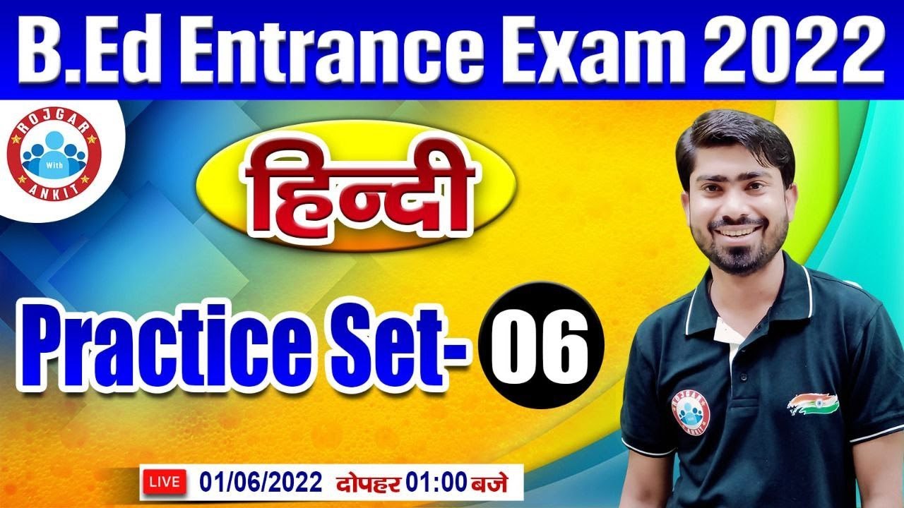 Hindi For B Ed Entrance Exam B Ed Entrance Exam 2022 Hindi Practice hindi-for-b-ed-entrance-exam-b-ed-entrance-exam-2022-hindi-practice