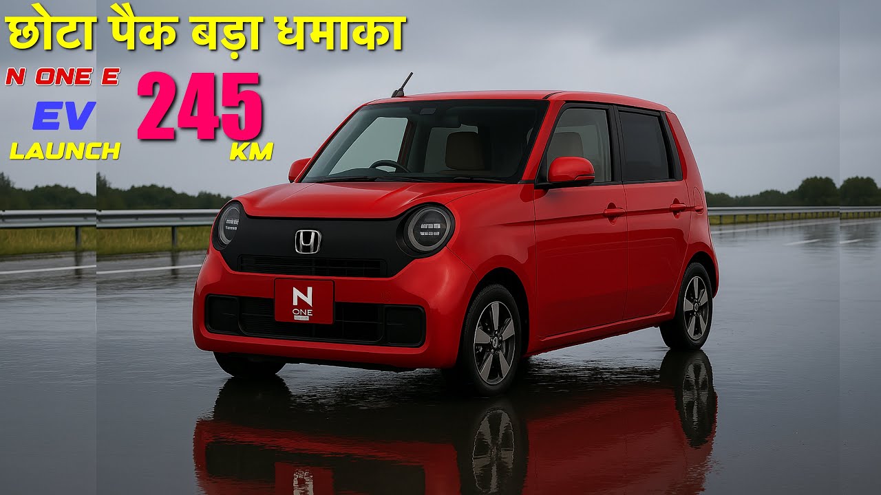 Honda N One E Launch Range 245 KM 2025||best upcoming ev cars in india ...