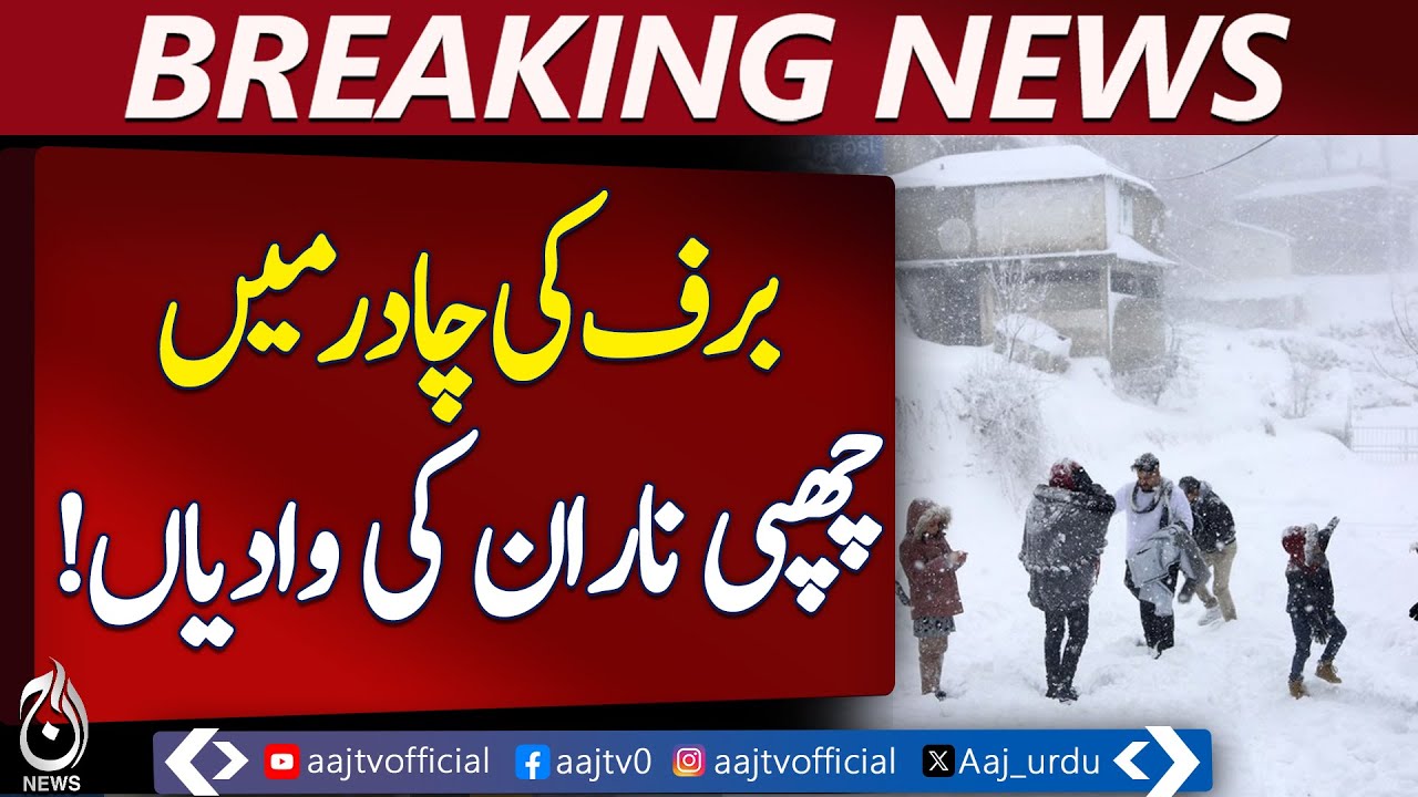 Naran Snow Valleys | Kaghan Road Restoration | Winter Tourism Updates ...