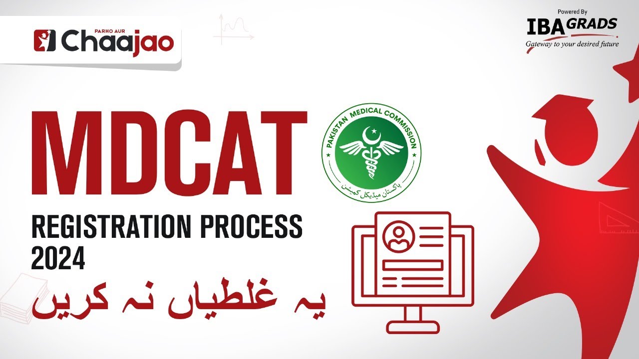 PMDC Registration 2024 Karty Hue Ye Ghalti Na Karain YouTube pmdc-registration-2024-karty-hue-ye-ghalti-na-karain-youtube