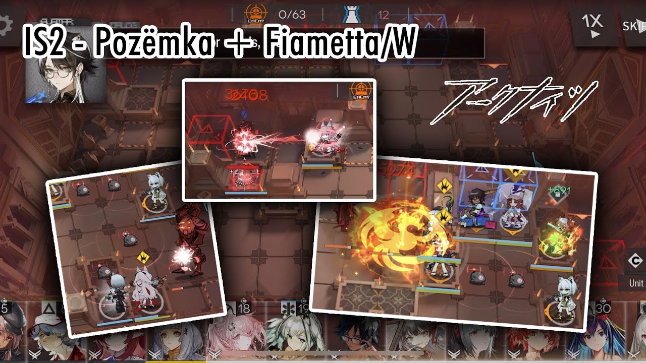 [Arknights] IS2 "New Chapter" - Pozëmka + Fiametta/W 1st Run Clear ...