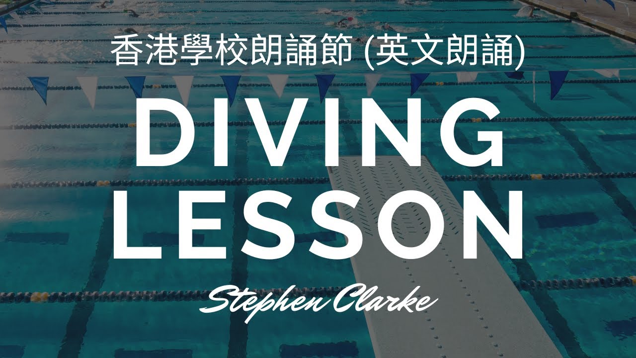 Diving Lesson by Stephen Clarke (Hong Kong School Speech Festival ...