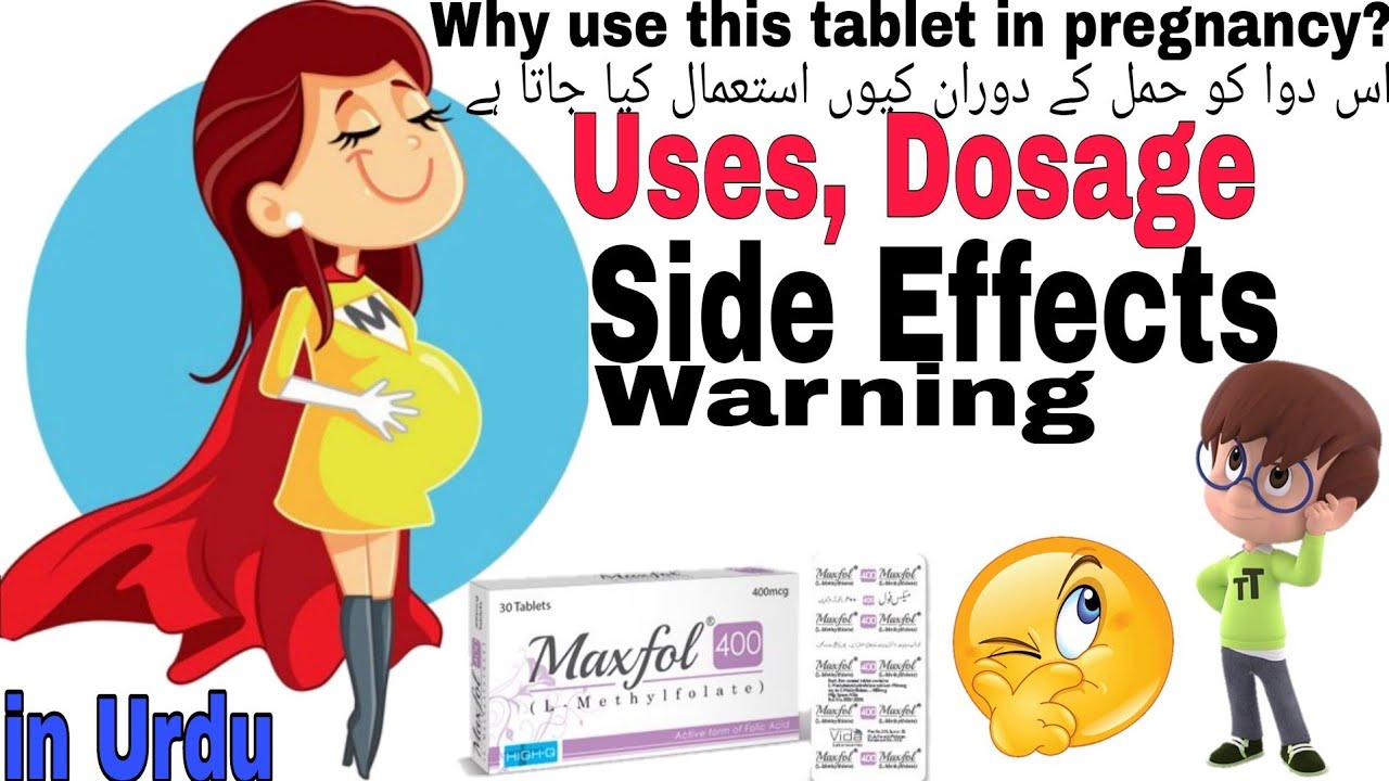 Maxfol tablet 400mcg | L-Methylfolat tablet uses in Urdu.also add ...