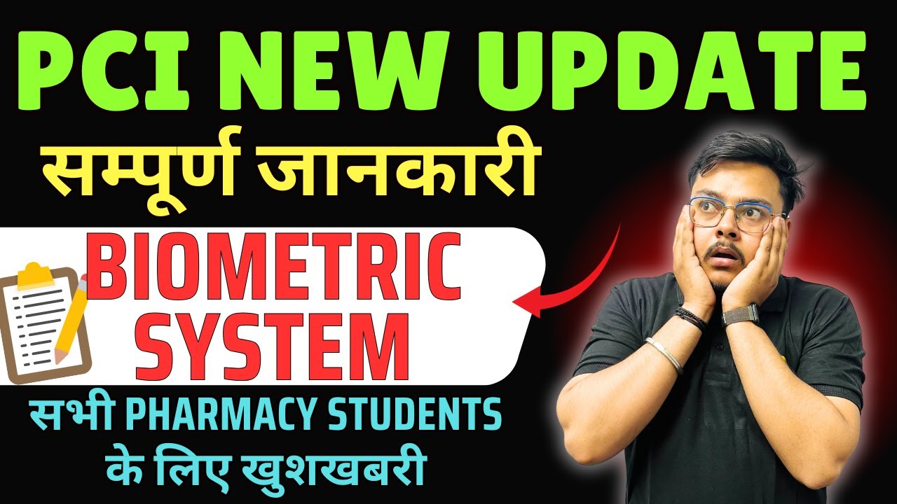 PCI Big Update 🚨 सभी Pharmacy Students के लिए खुशखबरी 😍 Biometric ...