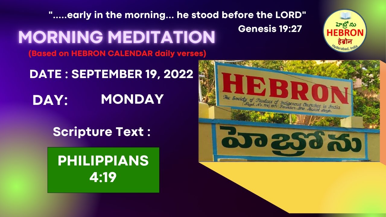 MORNING MEDITATIONS , SEPTEMBER 19, 2022 - YouTube