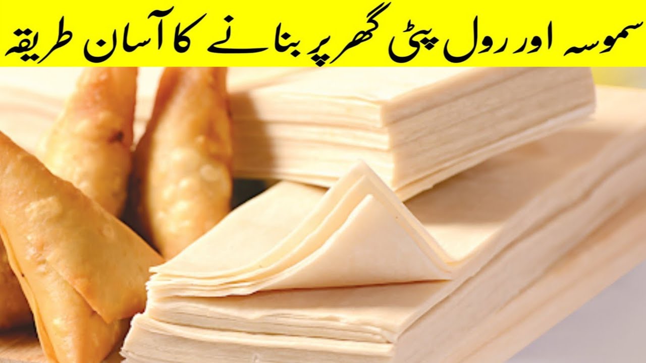 Homemade Samosa Patti and Roll Patti recipes (Ramzan Recipe) Tasty Food ...