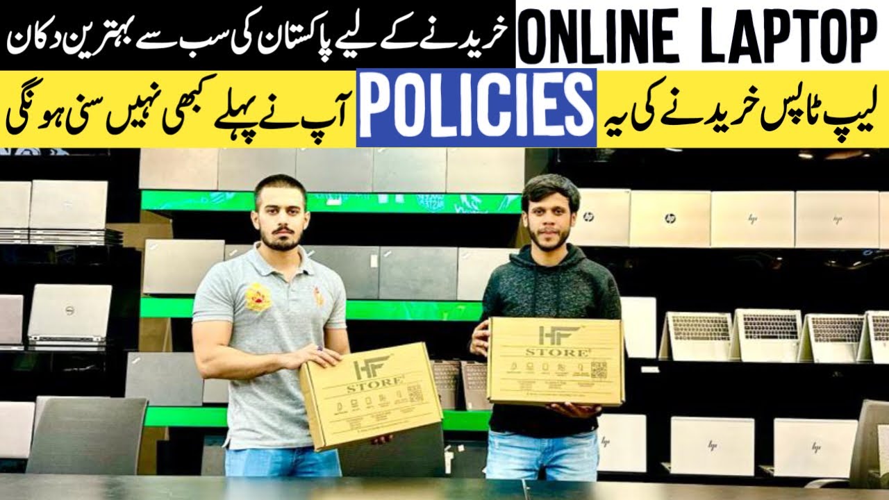 Best Shop To Buy Laptops Online In Pakistan HF Laptops Store Used best-shop-to-buy-laptops-online-in-pakistan-hf-laptops-store-used