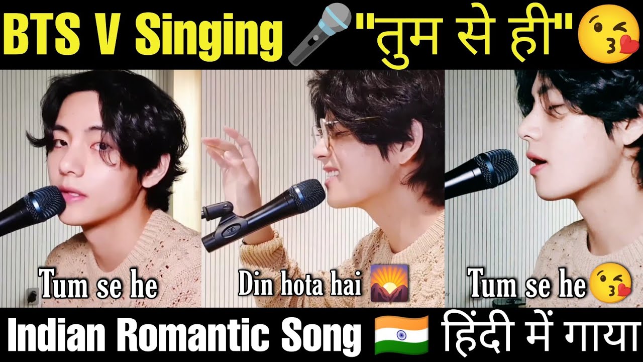 V SINGS "तुम से ही" HINDI 🇮🇳 SONG😲 V INDIAN SONG 💜 BTS SINGING ...