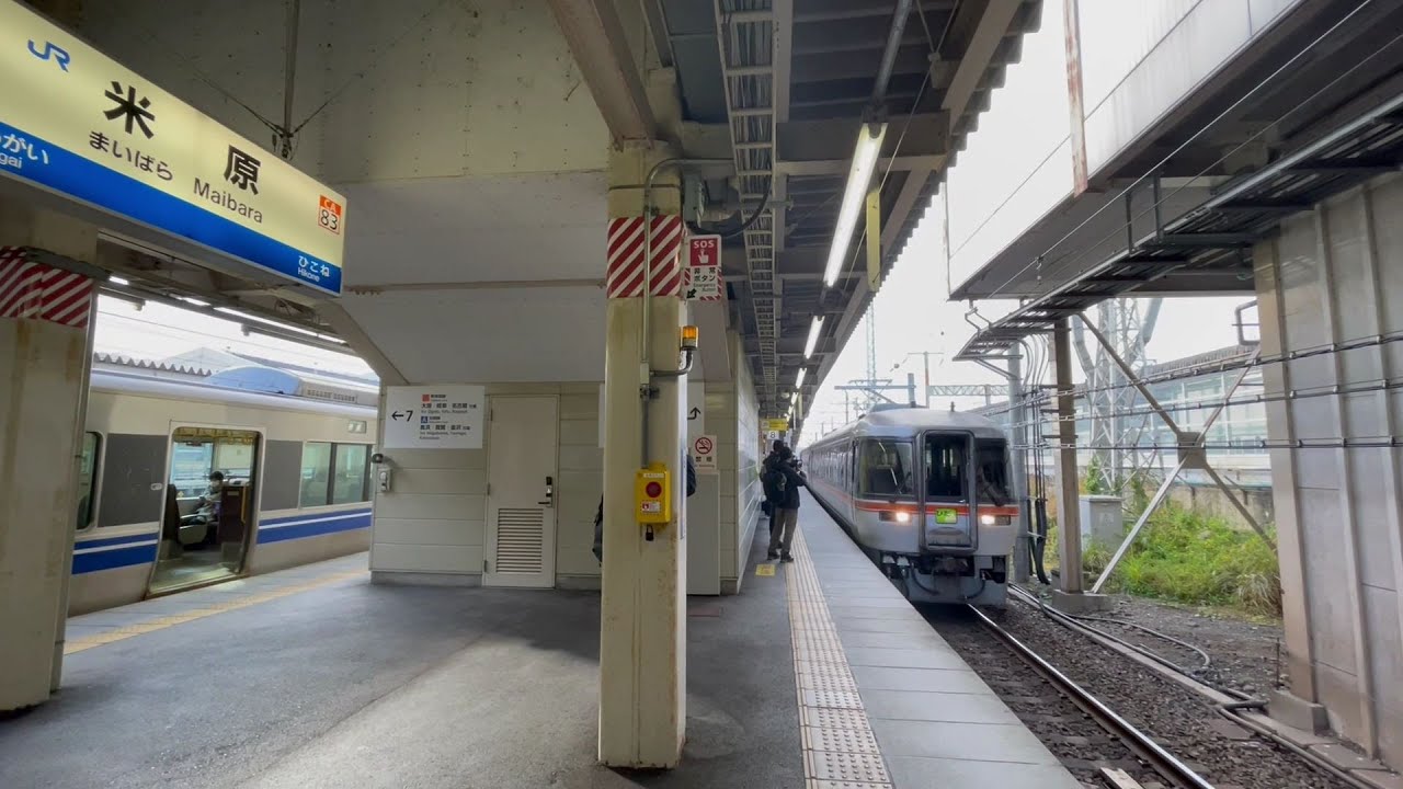 キハ85系 特急「（ワイドビュー）ひだ」 米原駅発車 Limited Express "Hida", Maibara Station ...