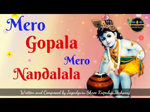 Mero Gopala Mero Nandalala | Kripaluji Maharaj Bhajan