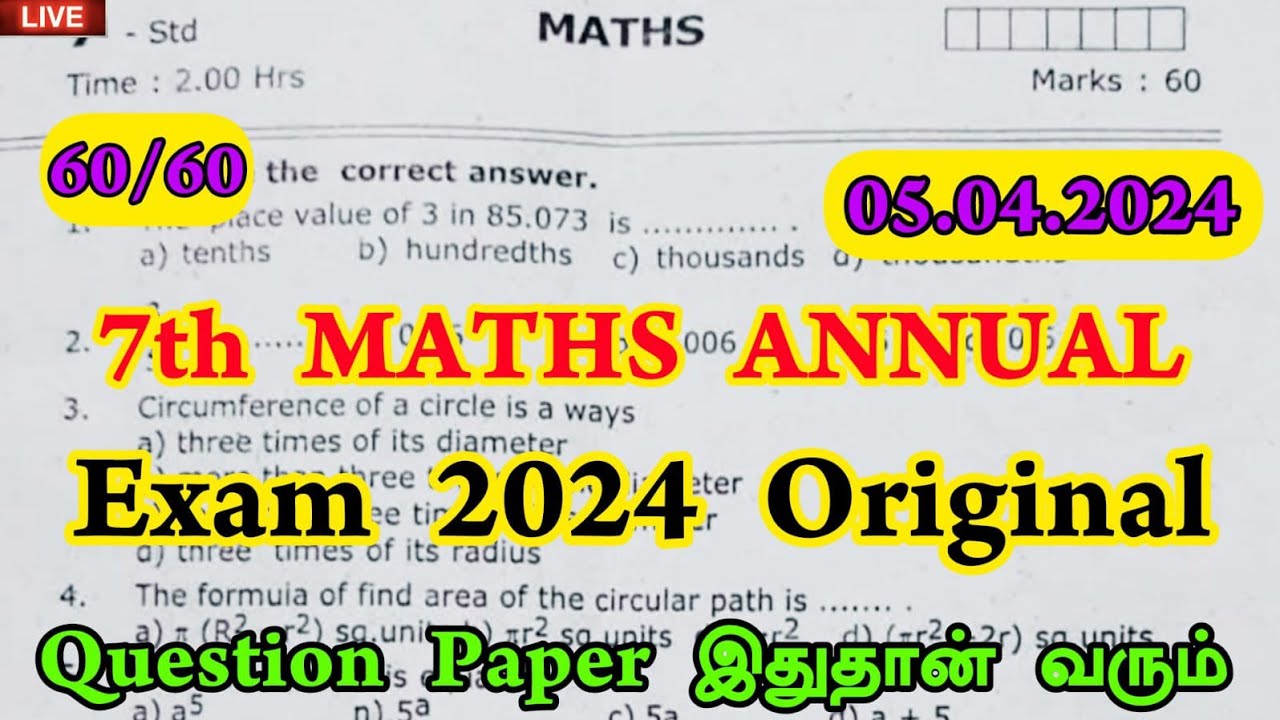 7th Maths Annual Exam orginal question paper 2024 | 7th maths Annual ...