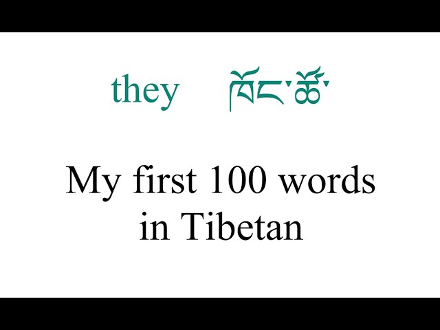 Numeri Tibetani 1 100