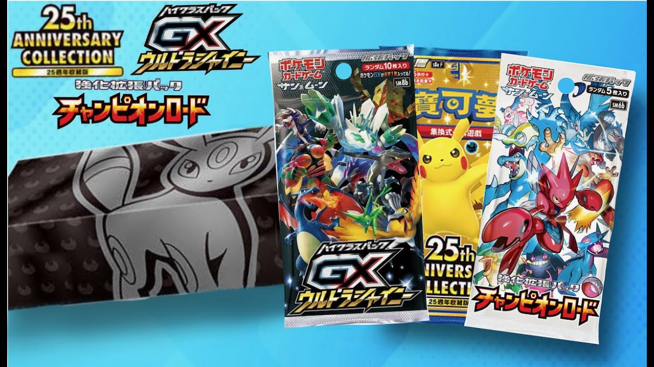 Umbreon Collection Box! (Chinese Exclusive) - YouTube