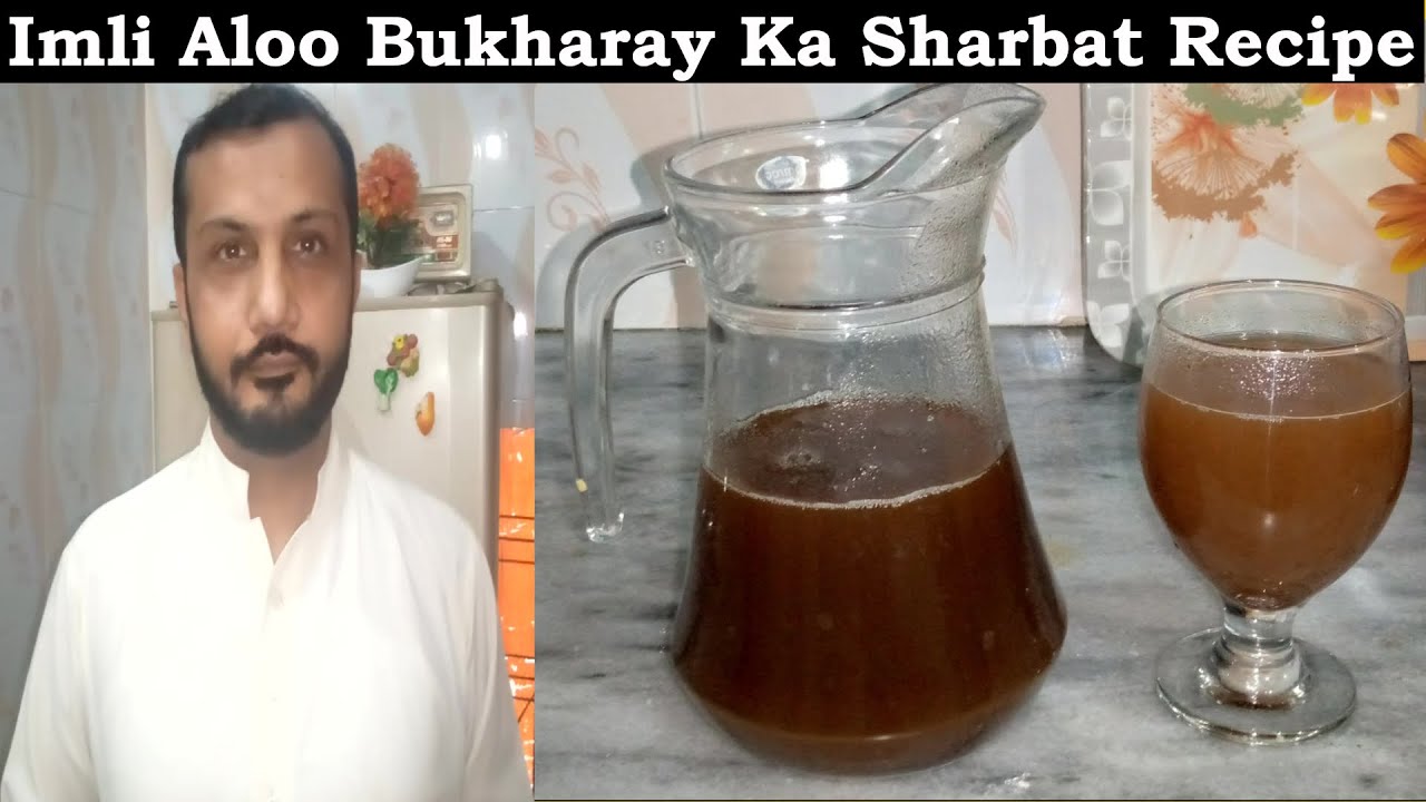 Imli Aloo Bukharay Ka Sharbat Recipe || Kitchen with Farrukh || Summer ...