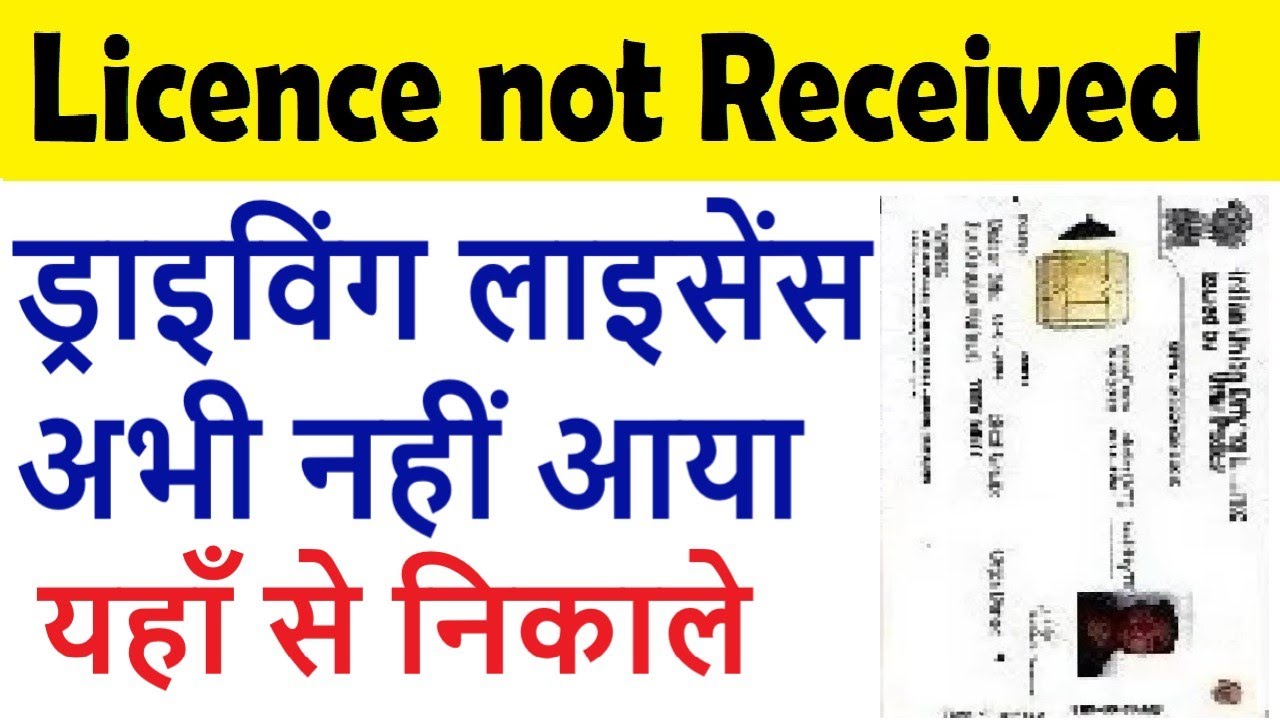 dl printing pending : dl dispatch by post pending : dl approved but not ...