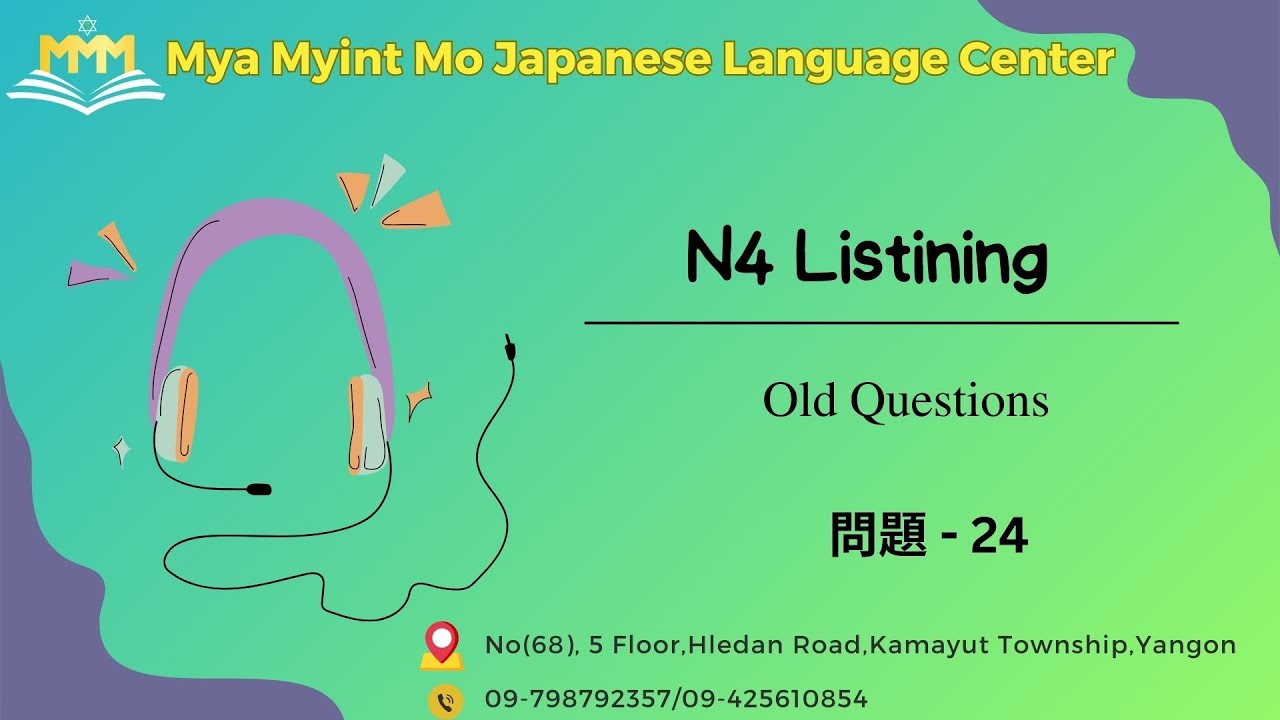 N4 Listening Old Question 問題 24 - YouTube
