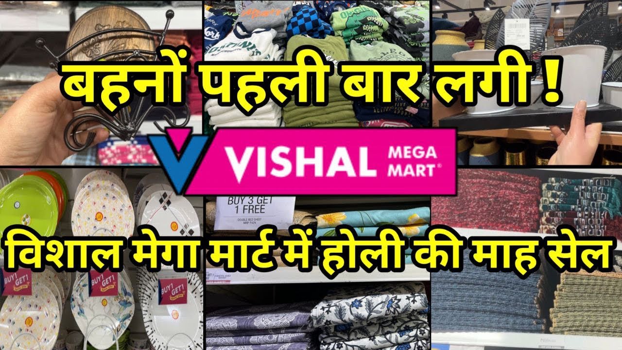 Vishal Mega Mart Today’s Holi Offer| Vishal Mega Mart | Vishal Mega ...