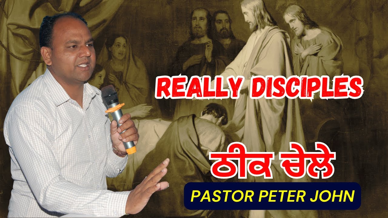 REALLY DISCIPLES || PASTOR PETER JOHN || SERMON || - YouTube