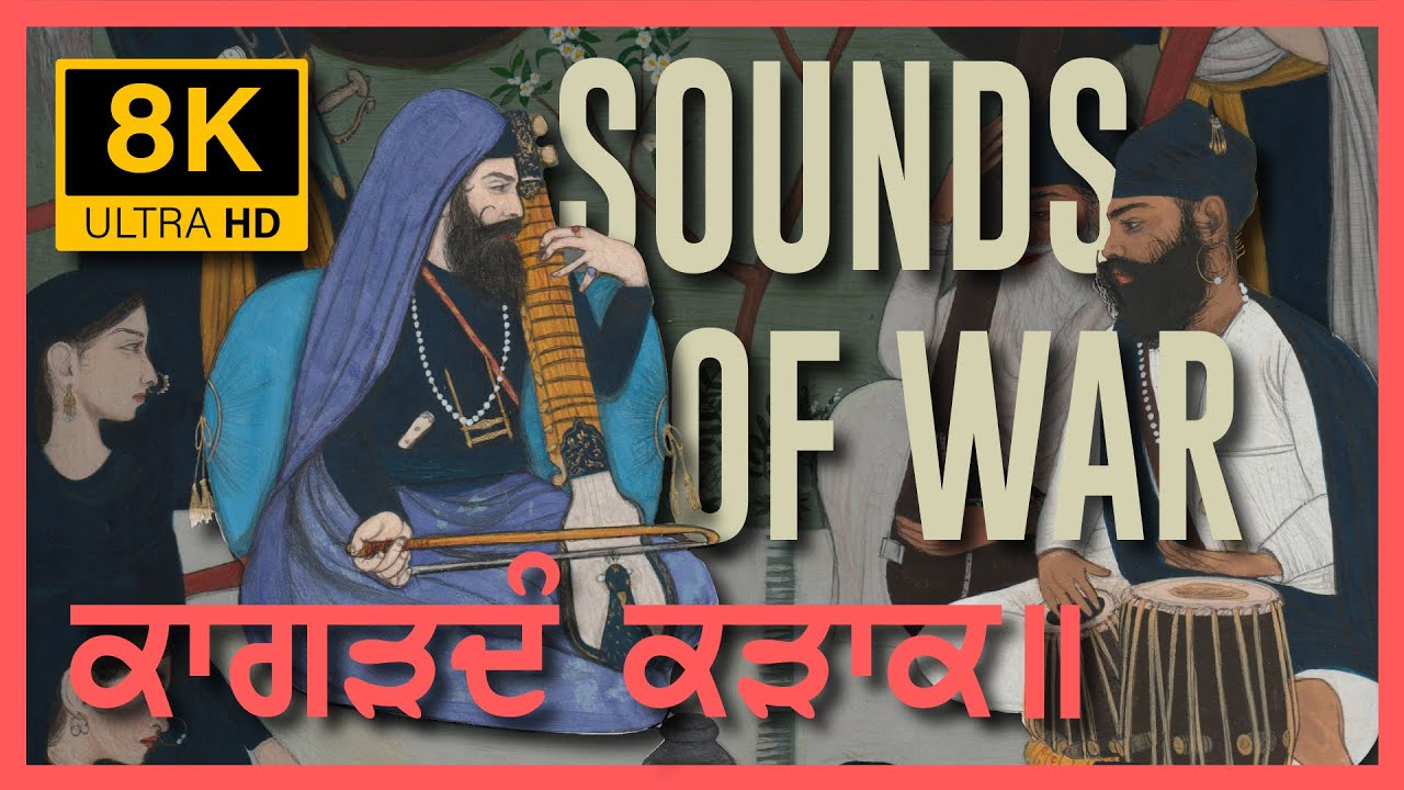 BIR RAS SOUNDS OF WAR - ਕਾਗੜਦੰ ਕੜਾਕ ॥ RAAG BAHAR | Bhai Gurbaksh Singh ...